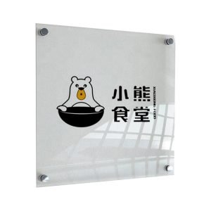 Custom Acrylic Signs&Wholesale Clear Acrylic Signs - Wewin